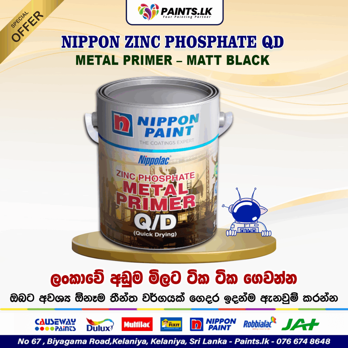 Nippon Zinc Phosphate QD Metal Primer – Matt Black - Paints